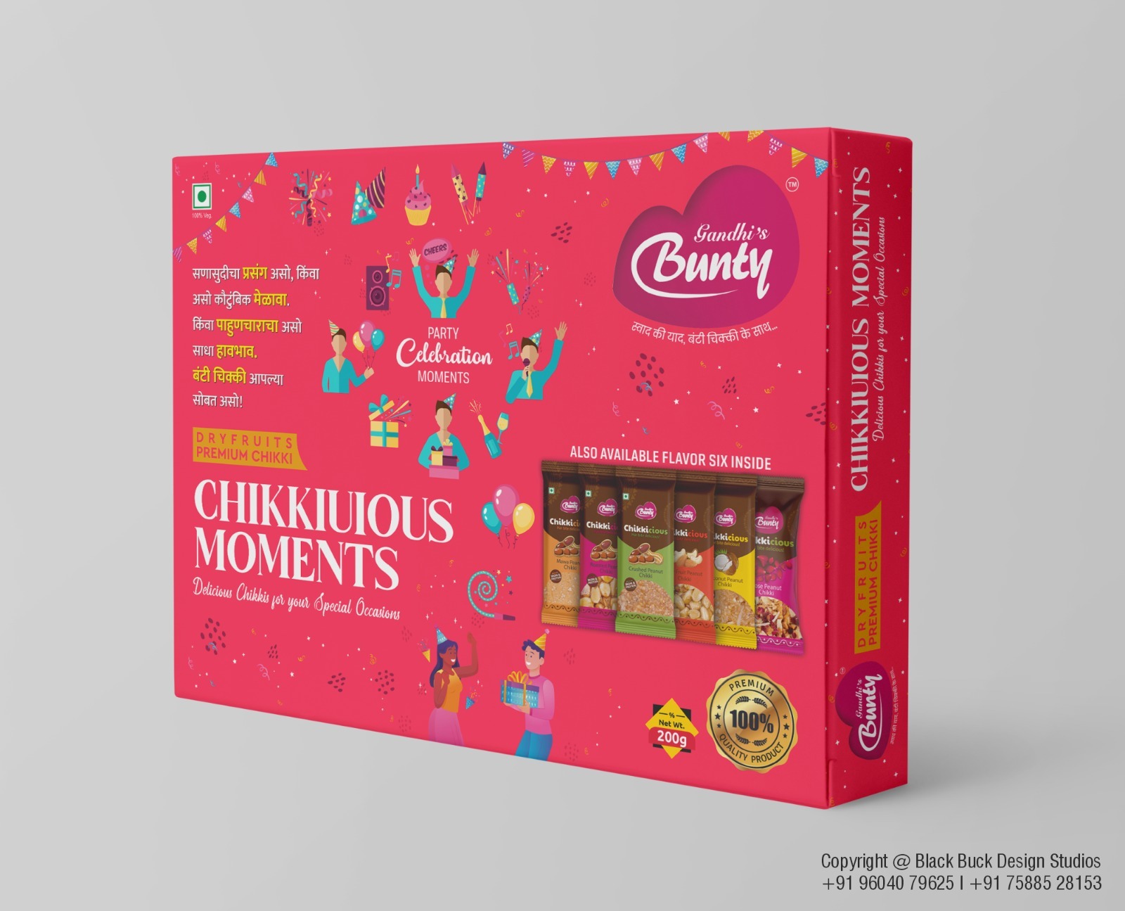 Bunty Food Products | Festive Hampers, Chikki & Treats